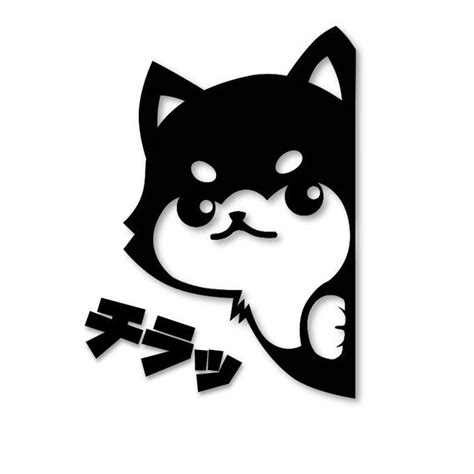 ひょっこり柴犬 カッティングステッカー デカール ステッカーショップたみ屋 通販 Yahoo ショッピング