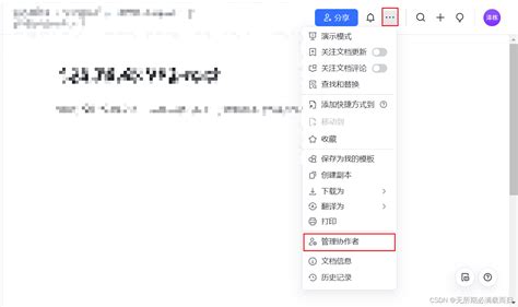 python请求飞书API操作 飞书api接口 python CSDN博客