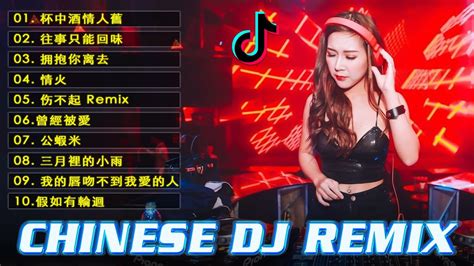 《超好聽》优秀的产品 2023 年最热门的歌曲 Dj Remix 抖音版《拥抱你离去 ♪ 假如有輪迴 ♪ 多年以後 ♪ 伤不起 》2023 年