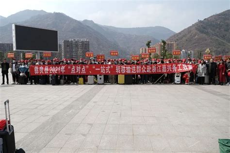 易迁新生活 昭通彝良县发界新区多举措促进转移就业！澎湃号·政务澎湃新闻 The Paper