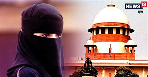 Karnataka Hijab Ban Sc के फैसले से जानें कैसे लंबी हुई हिजाब की लड़ाई