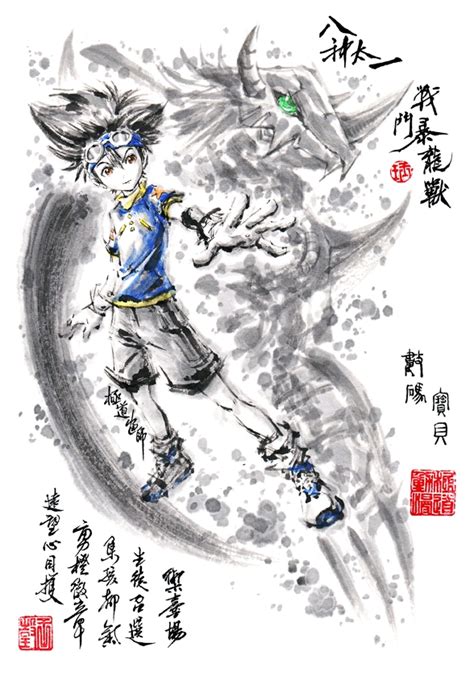 极道画师八神太一 哔哩哔哩