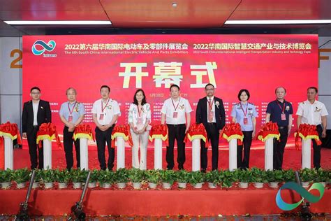 2022年6月30日商会执行秘书长刘振强先生陪同陆毅总领事参加由广东电动车商会主办的第六届华南国际电动车及零部件展览会开幕式和巡馆活动 企业官网
