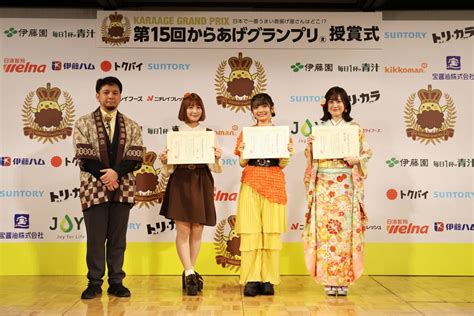 大分県「からあげ太閤」が第2回グランドチャンピオンに！ベストカラアゲニスト声優も殿堂入り！第15回からあげグランプリ®授賞式のハイライト