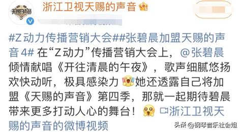 2023音綜擬邀13位歌手，兩檔都有周深，後者與鄧紫棋對弈更適合他 每日頭條