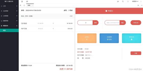 基于java的点餐系统，springboot，html，mysql数据库，前台用户 后台管理，完美运行，有一万五千字论文。 java 公司饭堂