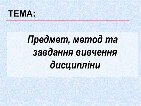 Поняття “план” та “планування” Роль процесу планування у системі управління презентация онлайн