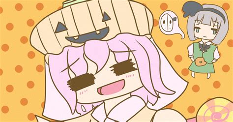 ハロウィン ハロウィンウィン！ がいすとのイラスト Pixiv