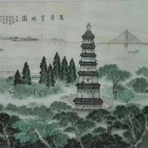 荆州沙龙万寿宝塔图中国画 作品 cmX 倪明