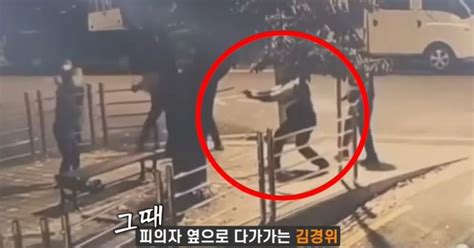 다 죽이겠다길거리서 회칼 휘두른 50대 실탄 쏴 제압한 경찰 영상