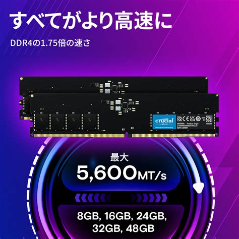 Crucial 32gb Kit 16gbx2 Ddr5 5200 Udimm Ct2k16g52c42u5 Crucial Jp