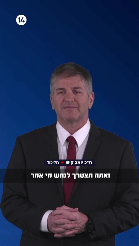 גנן בגן כתבתנו רונה לוי יצאה לבדוק איך מרגיש גנן ביום הגננת גנן בגן כתבתנו רונה לוי