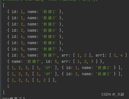 Deduplicate Csdn