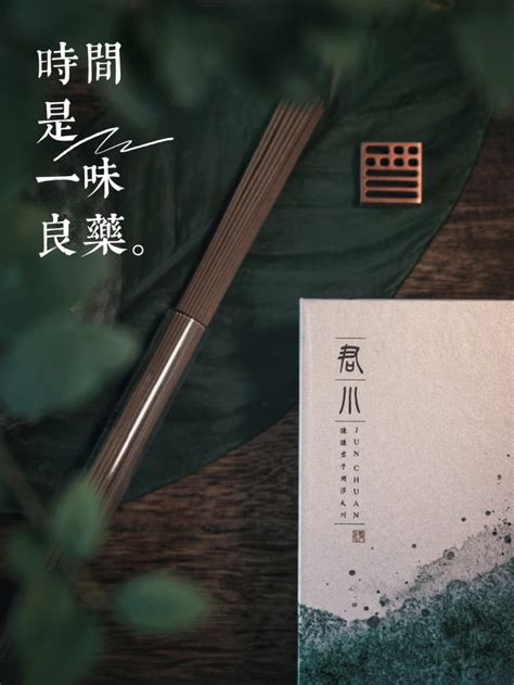 心浮气躁图片配图高清无水印
