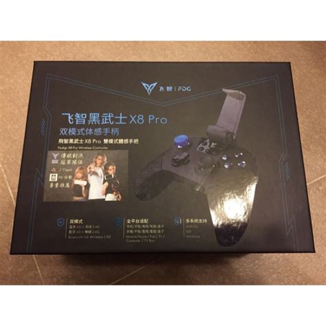 （已客訂）僅試用，燦坤購入 飛智 Flydigi 二代 黑武士x8 Pro 手機遊戲電競手把 傳說對決 蝦皮購物