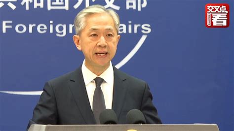 外交部：中缅油气管道项目没有受到缅北冲突影响蓝厅之声看看新闻网