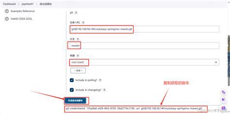 Jenkins流水线pipline实例jenkins Pipeline例子 Csdn博客