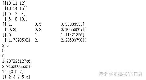 Python Numpy
