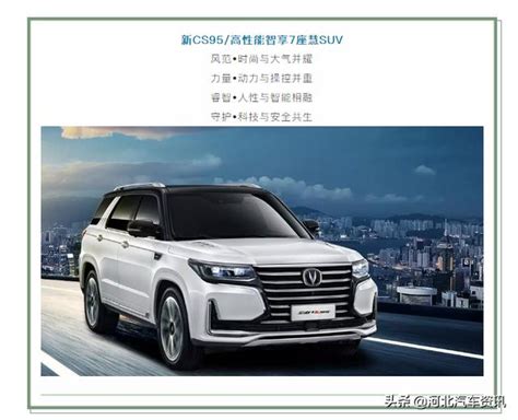 10周年集团庆—长安购车黄金季 厂商联动直销会 圆满落幕！搜狐汽车搜狐网