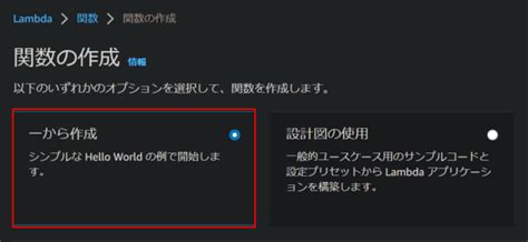 Api Gateway でクロスアカウントの Lambda オーソライザーを設定してみた Developersio
