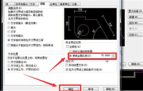 cad引线样式在哪里设置 多重引线的应用小技巧你不懂了吧 知乎