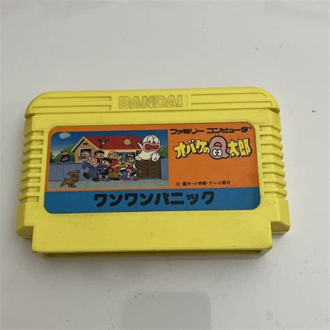 Chubby Cherub Nintendo Famicom Nes Ntsc J Japan Game Retro Unit