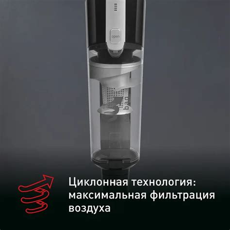 Беспроводной пылесос Tefal Air Force Light TY6545RH, цена 12999.00 руб ...