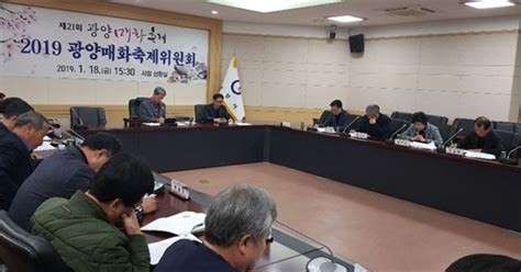 광양매화축제에 품바공연·야시장 난립 막을 수 있을까