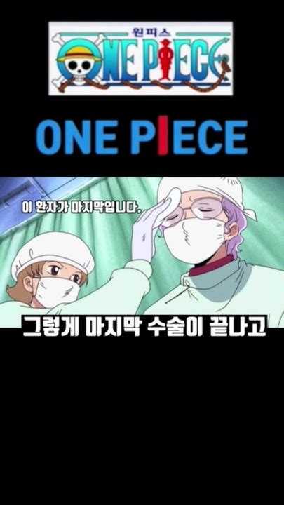 훌륭한 의사 선생님 Feat 상디 너 때문이었어 Youtube