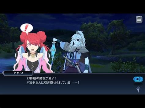 Tales Of The Rays Recollection Part Youtube