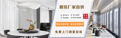 产品展示 誉远名扬窗饰 北京窗帘公司窗帘定做订做工程窗帘电动窗帘遮阳窗饰厂家