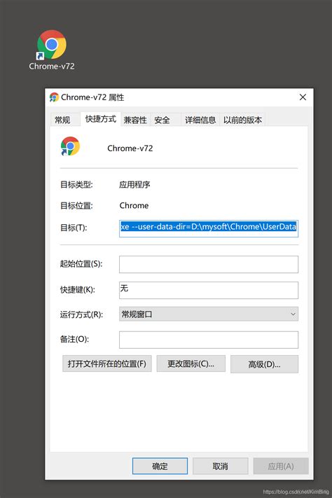 Windows 批处理创建当前目录程序快捷方式到桌面51cto博客windows命令行创建目录