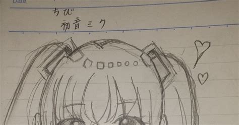 落書き 落書き 初音ミク 橙樺のイラスト Pixiv