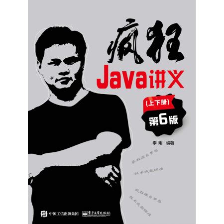 Java