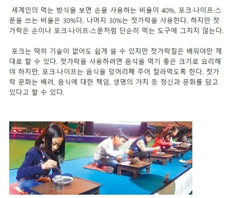 세계인의 40는 손으로 밥을 먹는다 미스터리공포 에펨코리아