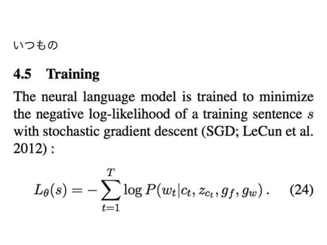Neural Text Generation From Structured Data With Application To The
