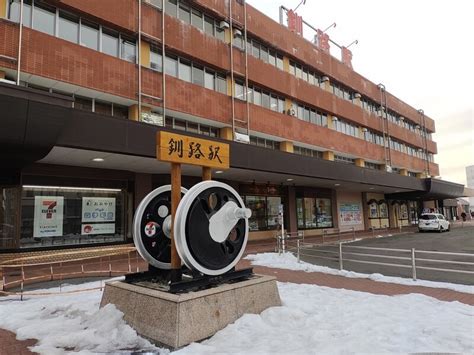 釧路駅のコインロッカーの場所・サイズ・スーツケース対応状況のまとめ コインロッカーのしおり