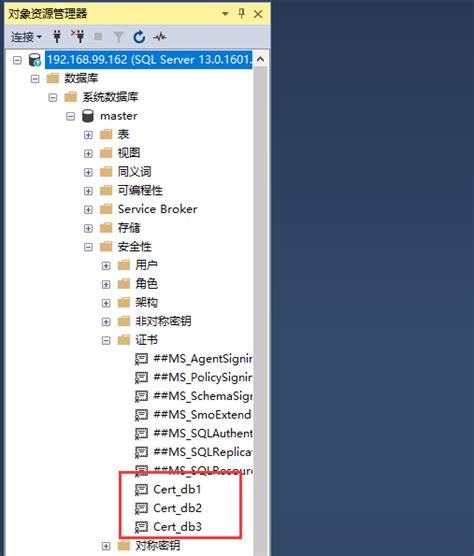 Sqlserver 2016无域部署alwayson集群springboot读写分离配置springboot Alwayson Csdn博客