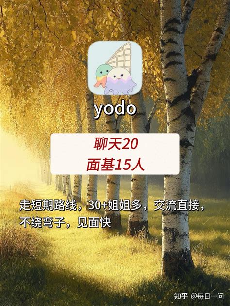 6个小众社交软件推荐！后悔没早点用 知乎