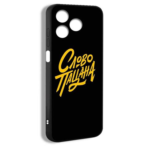 чехол для смартфона Подходит для Tecno Spark 10c слово пацана кровь на асфальте логотип Ehd36