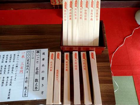 御護摩祈祷を行うことができます 金剛院永代供養墓阿字のふる里広島市佐伯区五日市町