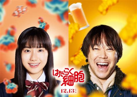 「はたらく細胞」のキャラクタービジュアル。左から芦田愛菜演じる漆崎日胡、阿部サダヲ演じる漆崎茂。 「はたらく細胞」染谷将太、深田恭子ら新た
