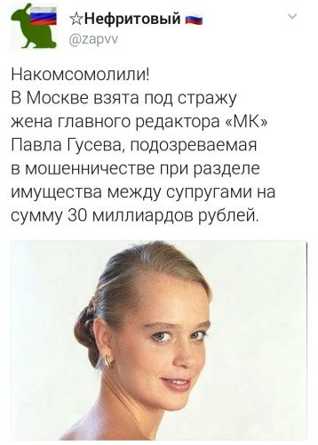 Создать мем Спортсменка комсомолка и просто красавица текст