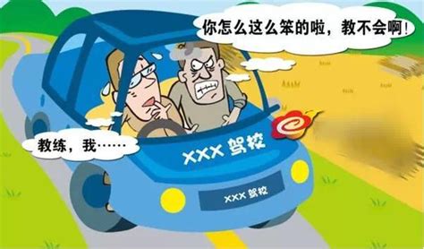 还没考驾照的有福了驾照自学直考加速拿证 搜狐汽车 搜狐网