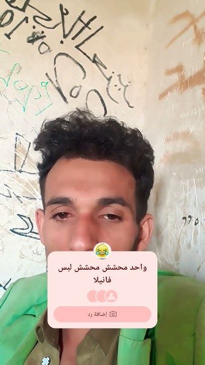 واحد محشش راح ذمار لايكك Youtube