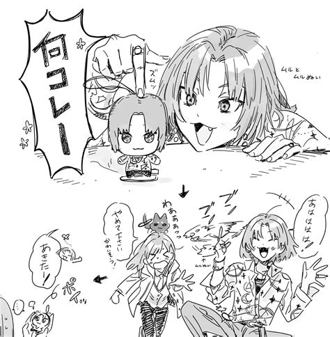「ぬいと 」襖の漫画