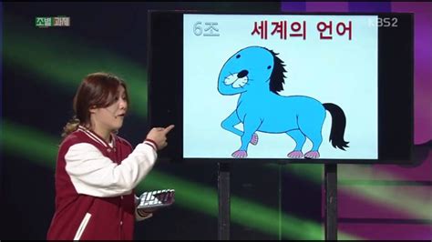 포토샵 장인의 보노보노ppt 말 도 되고 한글도 되는 보노보노 ㅋㅋㅋㅋㅋㅋ 이정도면 포토샵 장인ㅋㅋㅋ 조별과제 개그콘서트 By Kbs 한국방송
