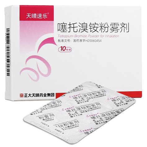 江苏阳光国药集团有限公司