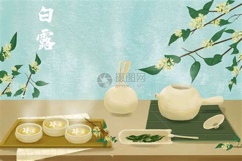 白露插画图片下载 正版图片401608963 摄图网