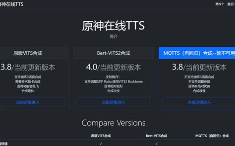 爆杀原版基于Bert VITS2的原神 崩铁全角色文本转语音实现 HeroLeaves 默认收藏夹 哔哩哔哩视频